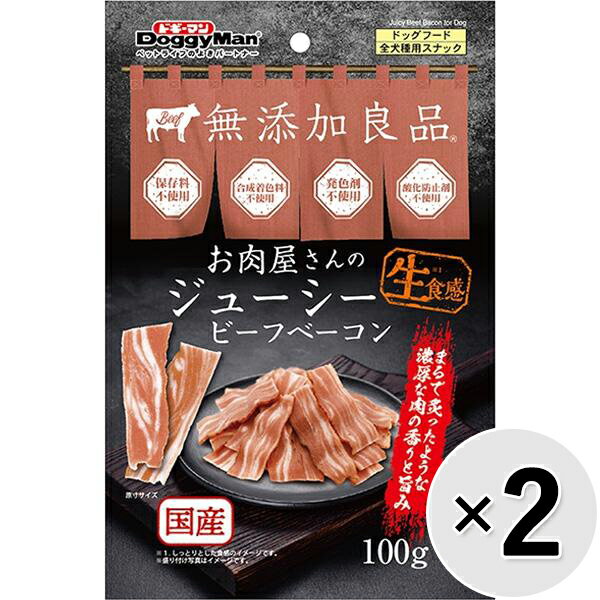大好きなお肉のおいしさを存分に味わえる！おくちの小さなコやシニア犬も、食べやすい薄切りタイプ！・まるで炙ったような芳醇な牛肉の香りと旨みたっぷりのスナック。・薄く大きな波打つ形状が、焼きたてのベーコンのようでワンちゃんの食べ応えと食欲をそそ...