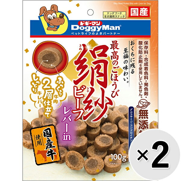 絹のようになめらかで、ふんわりやさしい口当たり。牛レバーのおいしさたっぷり。・保存料、合成着色料、発色剤、酸化防止剤を使わずにつくりました。毎日のおやつやご褒美に、ぜひどうぞ。・絹のようになめらかな生地を、ドギーマンオリジナル製法で、ケーキ...