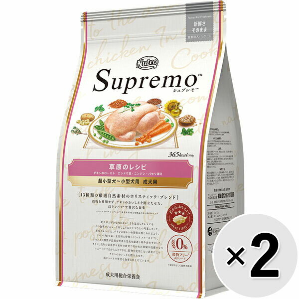 ＜草原のレシピ チキンのロースト エンドウ豆・ニンジン・パセリ添え＞原材料に穀物を使用せず、消化性に優れたポテトやヒヨコ豆などを使用することで消化吸収の健康維持に配慮するとともに、チキン（肉）を第一主原料に使用した高タンパク（30％以上）な...