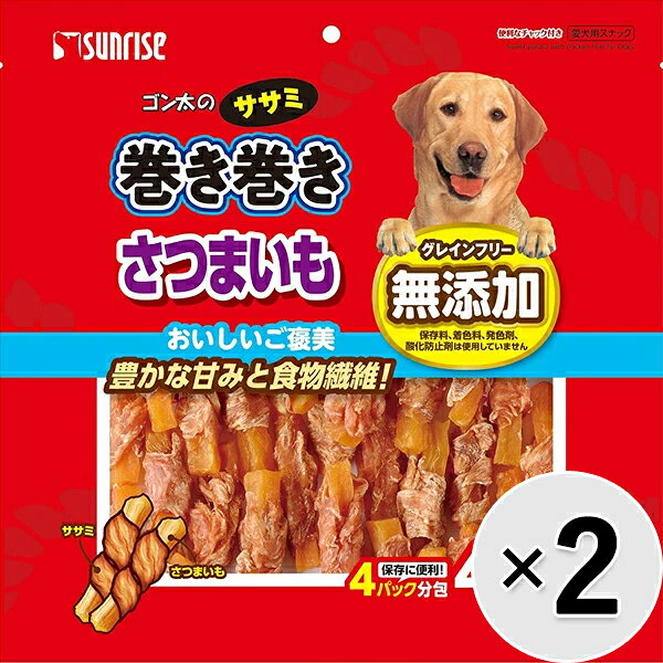 食物繊維を含むさつまいもにワンちゃんの大好きな鶏ササミを巻いた、嗜好性の高いスナックです。噛むことでストレス解消・歯の健康維持にも役立ちます。 【 原材料 】 肉類（鶏ササミ等）、いも類（さつまいも等）、糖類、ミネラル類（塩化ナトリウム） ...