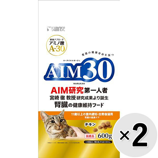 AIMの働きを助けるアミノ酸『A-30』を配合した猫の健康維持をサポートする総合栄養食です。室内で過ごす避妊・去勢後のシニア猫の健康に配慮し低脂肪に調整※1。下部尿路の健康維持のためマグネシウム、リン、カルシウムを調整し※2、食物繊維の配合...