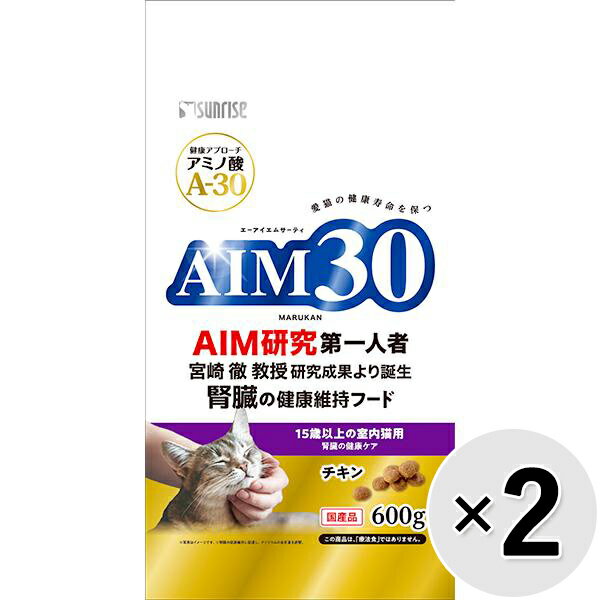 AIMの働きを助けるアミノ酸『A-30』を配合した猫の健康維持をサポートする総合栄養食です。室内で過ごす15歳以上のシニア猫の健康に配慮し低脂肪に調整※1。下部尿路の健康維持のためマグネシウム、リン、カルシウムを調整し※2、食物繊維の配合に...