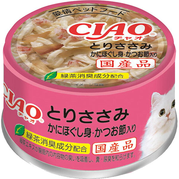見た目も美しい白いお肉の「とりささみ」をベースに愛猫の喜ぶ素材を加えています。 【 原材料 】 鶏肉（ささみ）、紅ずわいがに、かつお節、でん粉、増粘多糖類、増粘剤（加工でん粉）、ビタミンE、紅麹色素、緑茶エキス 【 保証分析値 】 粗たん白...