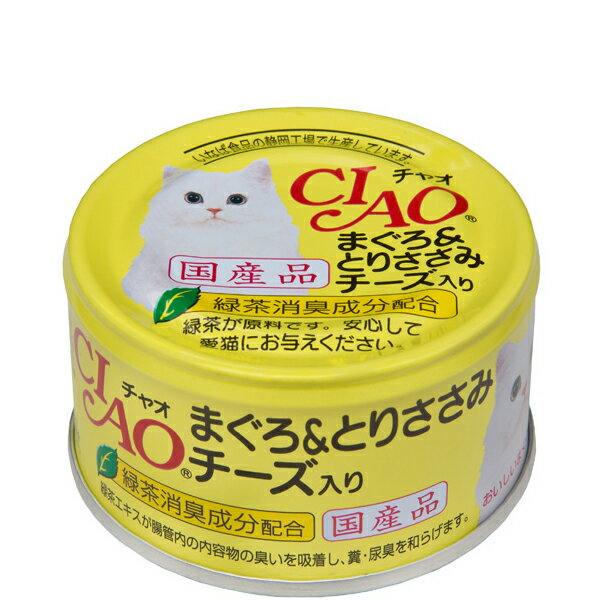 栄養分をたっぷり含む血合肉と、とりささみを混ぜ合わせています。緑茶成分配合によりフン尿臭が和らぎます。 【 原材料 】 まぐろ、鶏肉（ささみ）、チーズ、まぐろエキス、増粘多糖類、ビタミンE、緑茶エキス 【 保証分析値 】 粗タンパク質：14...