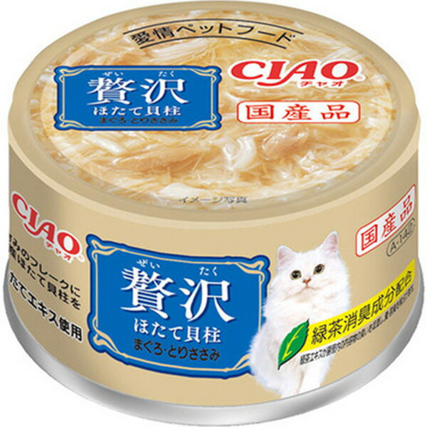 まぐろ・とりささみのフレークに贅沢な素材を厳選し加えました。それぞれの素材にあわせこだわりエキスを加えました。 【 原材料 】 鶏肉（ささみ）、まぐろ、ほたて貝柱、ほたてエキス、糖類（オリゴ糖等）、植物性油脂、増粘安定剤（加工でん粉、増粘多...