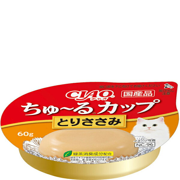 大人気のちゅ〜るが食べやすいムースタイプになりました。なめらかな舌触りで猫ちゃん大喜び。 【 原材料 】 鶏肉（ささみ）、ほたてエキス、糖類（オリゴ糖等）、植物性油脂、増粘安定剤（加工でん粉、増粘多糖類）、ミネラル 類（Na、P、Cl）、調...