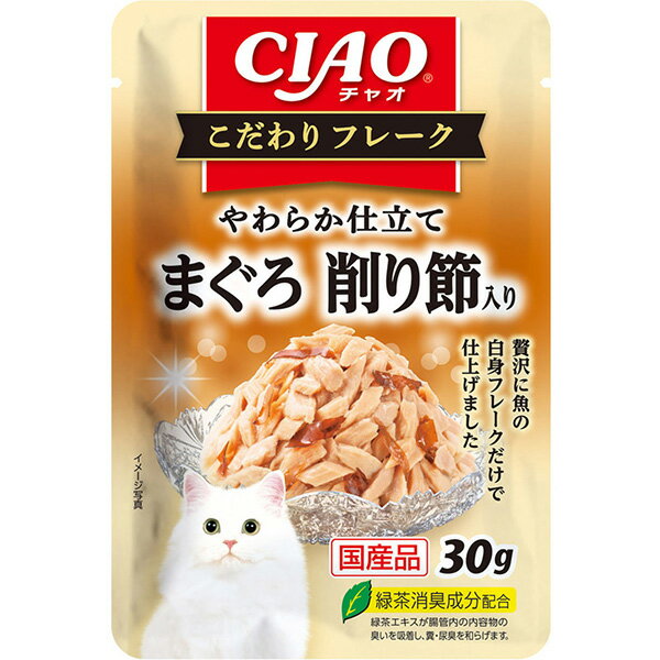まぐろとかつおの白身フレークを焼津産かつおだしで仕上げました。猫ちゃんが食べやすい柔らかゼリーで包みました。食べきりやすい小容量タイプ。 【 原材料 】 かつお、まぐろ、かつお節エキス、かつお節、糖類（オリゴ糖等）、植物性油脂、増粘多糖類、...