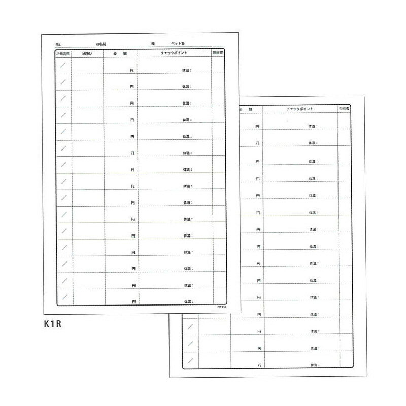ペット用カルテ 「こんな物がほしかった！」 今までになかった既製品ペット用カルテが登場！ 書き込み欄がいっぱいになった時のリフィル(補給)用になります。 カルテはお客様の情報を書き込む大切な資料です。 長期保存に適した紙でご用意しました。 ...