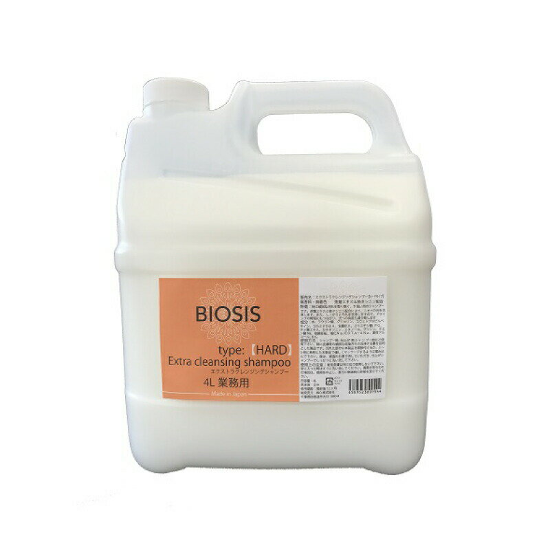 特に頑固な皮脂の汚れに最適なクレンジングシャンプー！ ●強力な洗浄力が特徴の下洗いシャンプー 　チャ葉エキスと柿タンニン配合 　除菌、消臭にもお勧め ●アスファルトで黒くなった子は、約3倍希釈したシャンプー液に漬け置き後洗うのがお勧め ●薬...