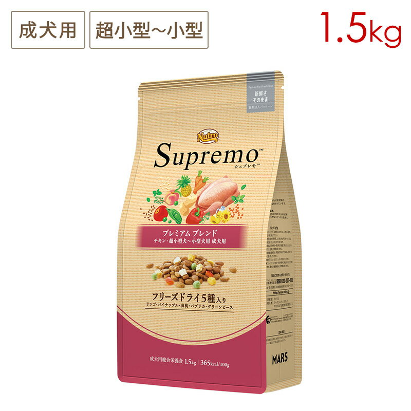 フリーズドライにした5種類の果物と野菜とキブル（粒）のブレンドが新しい食事体験を提供します。 フリーズドライにして素材の風味を閉じ込めた5種類の果物と野菜や、農場飼育の上質なチキンや農園野菜を含む、18種類以上の厳選自然素材をブレンドしまし...
