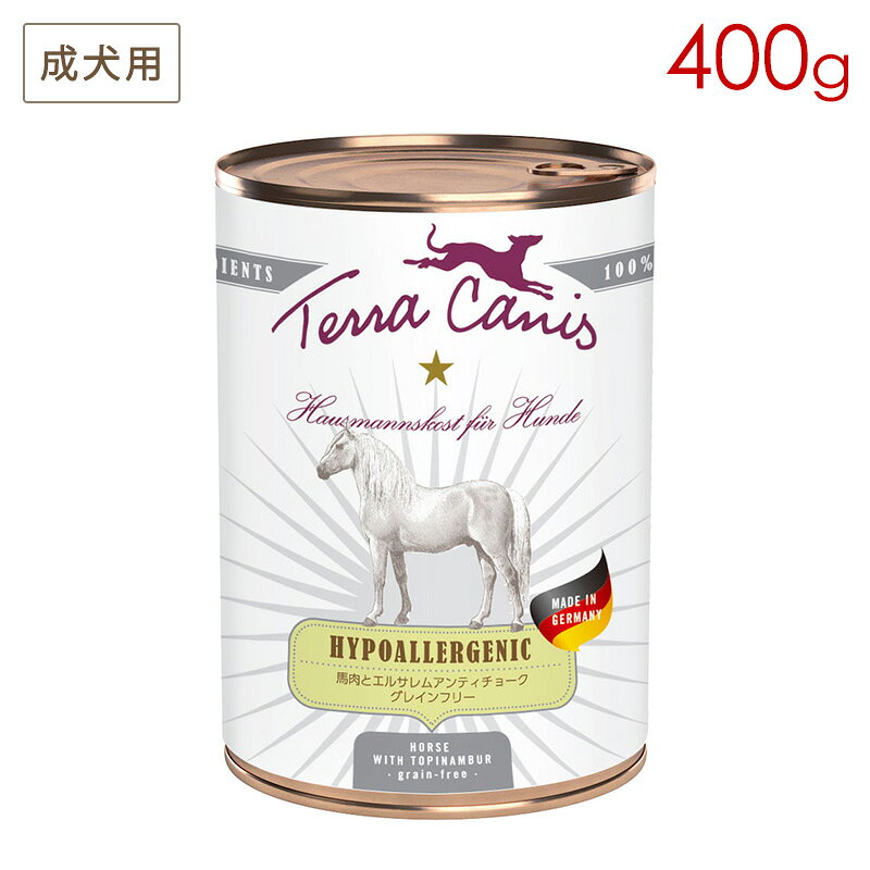 Dr.Martin(ドイツの小動物の皮膚科医)の研究に基づき食物アレルギーや不耐性などに配慮しています。 ヒューマングレード(人間用食品グレード)の材料のみが使用されており、合成添加物を使用せずお肉屋さんが選んだ1種類の美味しいお肉と1種類...
