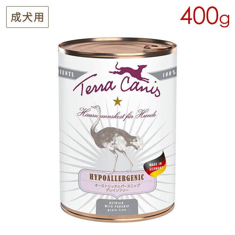 Dr.Martin(ドイツの小動物の皮膚科医)の研究に基づき食物アレルギーや不耐性などに配慮しています。 ヒューマングレード(人間用食品グレード)の材料のみが使用されており、合成添加物を使用せずお肉屋さんが選んだ1種類の美味しいお肉と1種類...