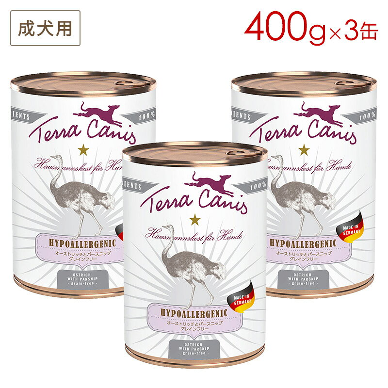 Dr.Martin(ドイツの小動物の皮膚科医)の研究に基づき食物アレルギーや不耐性などに配慮しています。 ヒューマングレード(人間用食品グレード)の材料のみが使用されており、合成添加物を使用せずお肉屋さんが選んだ1種類の美味しいお肉と1種類...