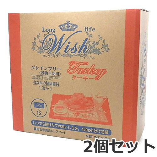 原材料七面鳥肉、七面鳥肉粉、乾燥えんどう豆、乾燥ひよこ豆、えんどう豆粉、鶏脂、ナチュラルフレーバー、乾燥亜麻仁、乾燥トマト粗、乾燥ビートファイバー、ベジタブルミックス(にんじん、セロリ、ビート、パセリ、レタス、クレソン、ほうれん草)、塩、乾...