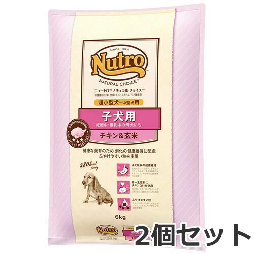 原材料チキン（肉）、チキンミール、玄米*2、粗挽き米、鶏脂*1*3、エンドウタンパク、ラムミール、ビートパルプ、エンドウマメ、サツマイモ*2、タンパク加水分解物、フィッシュオイル*1*4、ブルーベリー、リンゴ、ニンジン、ビタミン類（A、B1...