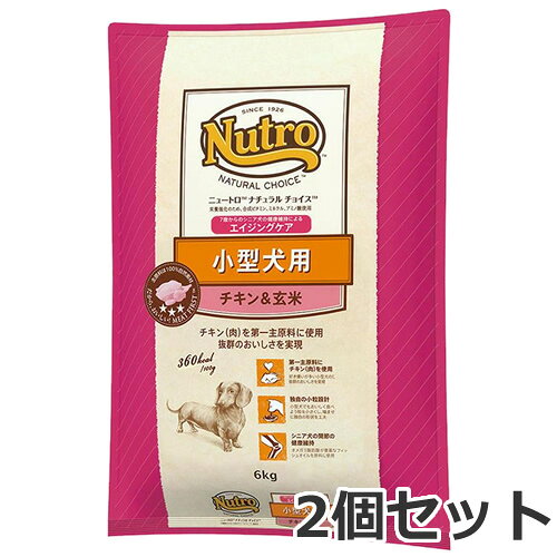 原材料チキン（肉）、チキンミール*2、大麦*3、エンドウマメ、粗挽き米、玄米*3、タンパク加水分解物、米糠、鶏脂*1*4、オートミール、ビートパルプ、フィッシュオイル*1*5、チアシード、ココナッツ、トマト、乾燥卵、パンプキン、ケール、ホウ...