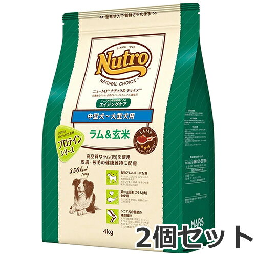 容量別ラインナップはこちら >> ラム＆玄米　中型犬～大型犬用　エイジングケア　2kg >> ラム＆玄米　中型犬～大型犬用　エイジングケア　4kg >> ラム＆玄米　中型犬～大型犬用　エイジングケア　7.5kg >> ラム＆玄米　中型犬～大...