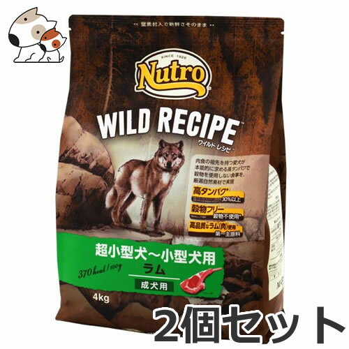 容量別ラインナップはこちら >> ワイルドレシピ　ラム　800g >> ワイルドレシピ　ラム　2kg >> ワイルドレシピ　ラム　4kg 原材料ラム（肉）、チキンミール、エンドウマメ、乾燥ポテト、鶏脂*1*2、タピオカ、フィッシュミール*3...