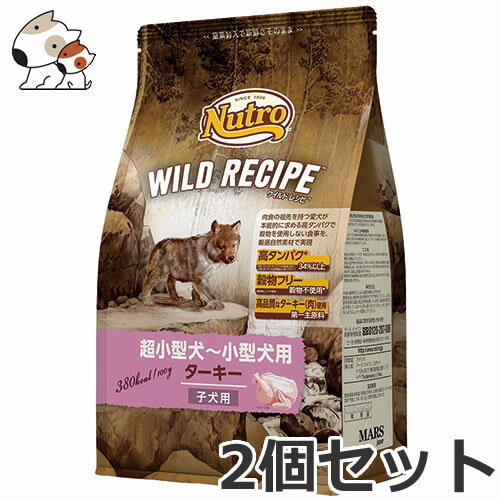 原材料ターキー（肉）、チキンミール*2、エンドウマメ、エンドウタンパク、乾燥ポテト、タピオカ、鶏脂*1*3、ポテトタンパク、フィッシュミール、ビートパルプ、ダック（肉）、タンパク加水分解物、アルファルファミール、フィッシュオイル*1*4、ビ...