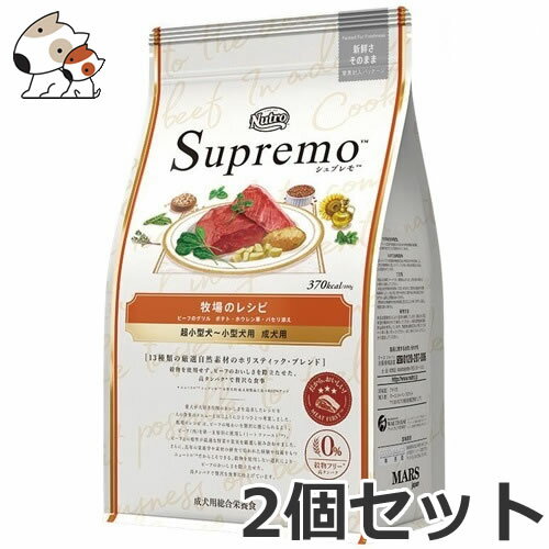 原材料ビーフ（肉）*2、ポークミール、乾燥ポテト*3、ラムミール、エンドウマメ*4、ヒヨコマメ*5、鶏脂*1、ポテトでん粉、エンドウタンパク、ホウレン草*6、タンパク加水分解物、亜麻仁*7、乾燥チコリー繊維、ひまわり油*1*8、バジル*9、...