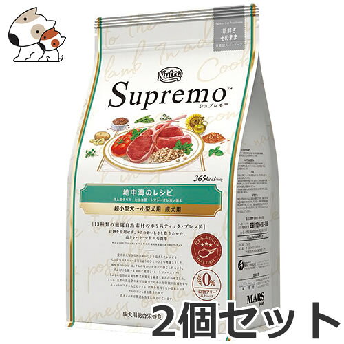 原材料ラム（肉）*2、ラムミール、ポークミール、ヒヨコマメ*3、乾燥ポテト*4、エンドウマメ*5、鶏脂*1、エンドウタンパク、ポテトでん粉、トマト*6、レンズマメ*7、タンパク加水分解物、亜麻仁*8、乾燥チコリー繊維、ひまわり油*1*9、バ...