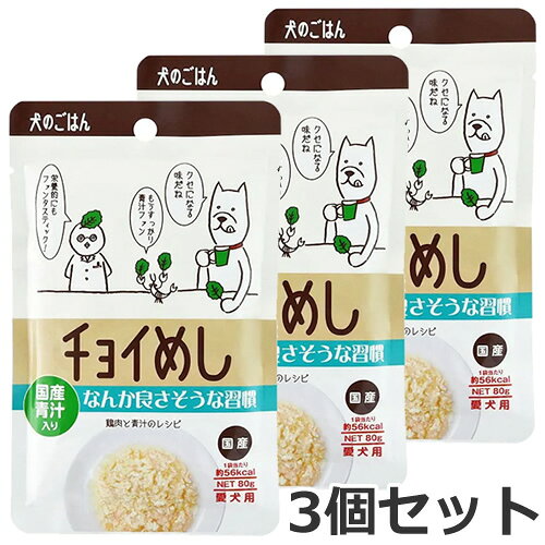 原材料鶏肉、鶏ささみ、鶏ガラスープ、青汁(ケール)、寒天成分分析値粗タンパク質5.0%以上、粗脂肪5.0%以上、粗繊維0.4%以下、粗灰分0.4%以下、水分89.0%以下代謝エネルギー約53kcal/1袋(80g)当たり原産国日本・国産鶏肉...