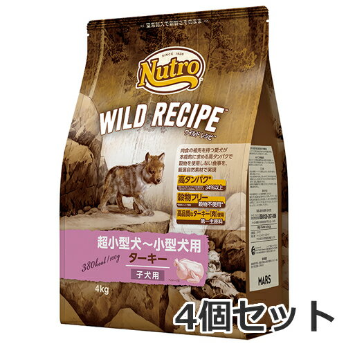 原材料ターキー（肉）、チキンミール*2、エンドウマメ、エンドウタンパク、乾燥ポテト、タピオカ、鶏脂*1*3、ポテトタンパク、フィッシュミール、ビートパルプ、ダック（肉）、タンパク加水分解物、アルファルファミール、フィッシュオイル*1*4、ビ...