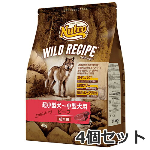 原材料ビーフ（肉）、エンドウマメ、チキンミール、ポークミール、鶏脂*1*2、乾燥ポテト、タピオカ、フィッシュミール、タンパク加水分解物、アルファルファミール、ビートパルプ、亜麻仁*3、エンドウタンパク、ビタミン類（A、B1、B2、B6、B1...