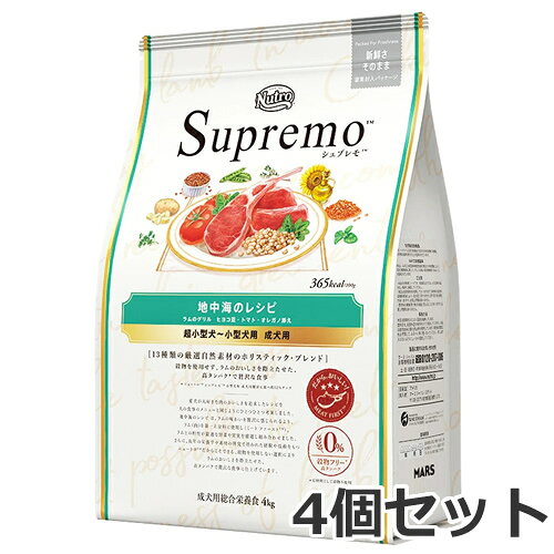 原材料ラム（肉）*2、ラムミール、ポークミール、ヒヨコマメ*3、乾燥ポテト*4、エンドウマメ*5、鶏脂*1、エンドウタンパク、ポテトでん粉、トマト*6、レンズマメ*7、タンパク加水分解物、亜麻仁*8、乾燥チコリー繊維、ひまわり油*1*9、バ...