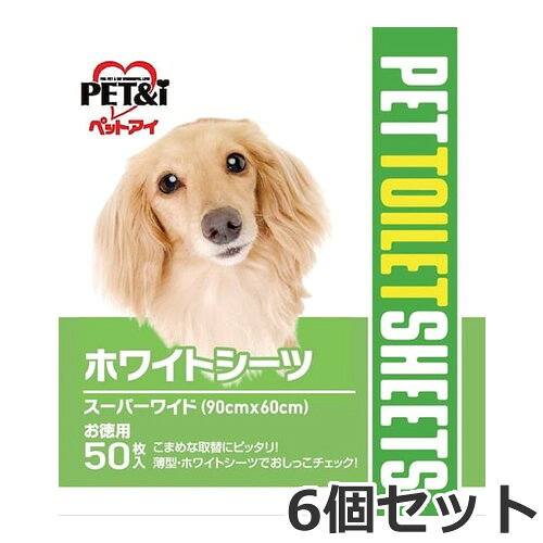 材質表面材/ポリプロピレン不繊布吸収材/吸収紙、綿状パルプ、高分子吸収材防水材/ポリエチレンフィルム結合材/ホットメルトシーツサイズ90cm×60cm原産国中国・薄型のトイレシーツ（徳用タイプ）・おしっこチェックのできる白いシーツ。・こまめ...