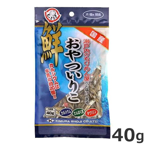 原材料いわし、食塩原産国日本成分表粗タンパク質60.0％以上粗脂肪6.0％以上粗繊維0.5.％以下粗灰分13.5％以下水分16.0％以下カルシウム2200mg/100gタウリン600mg/100gエネルギー332kcal/100g・瀬戸内海...