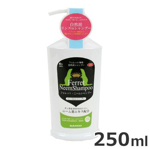 原材料ココイルメチルタウリンNa、ココイルグルタミン酸K、ココアンホ酢酸Na、ラウリン酸ポリグリセリル-10、グリセリン、トリオクタノイン、ヒアルロン酸Na、ニーム葉エキス、キサンタンガム、カチオン化ヒドロキシエチルセルロース-2、HEDT...