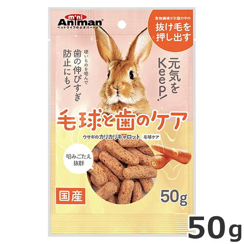 原材料・成分・商品の大きさ原材料小麦粉、大豆粉、コーングリッツ、植物油脂、大豆たん白、糖類、にんじん、シャンピニオンエキス、セルロース(食物繊維)、ソルビロール、ミネラル類(ナトリウム)、保存料(ソルビン酸)、食用色素(赤105)成分分析値...