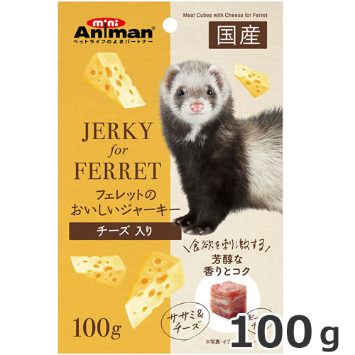 原材料・成分・商品の大きさ原材料小麦粉、肉類(鶏肉、鶏ササミ、牛肉)、脱脂大豆、植物性たん白、チーズ、ショートニング、糖類、ソルビトール、プロピレングリコール、保存料(ソルビン酸カリウム)、食用色素(黄4、赤106、酸化チタン)、ミネラル類...
