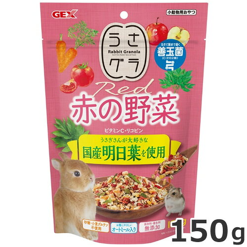 原材料大麦、とうもろこし、ニンジン、えん麦、トマト、玄米、リンゴ、明日葉、コーングリッツ、枯草菌(C-3102株)成分たんぱく質7.0%以上、脂質3.5%以上、粗繊維3.5%以下、灰分2.5%以下、水分12.0%以下原産国オーストラリア、ア...