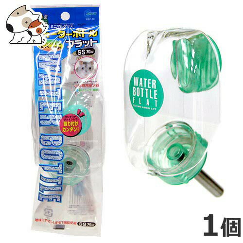 原材料ボトル本体:PET、受け部パーツ:PS、キャップ部分:PS、ノズル部分:ステンレス・ケージにフィットするシンプルで洗練されたフォルムのウォーターボトルです。・フラットでスマートな、かさばらない省スペース設計です。・ワンタッチジョイント...