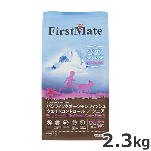 原材料ジャガイモ、太平洋産魚ミール、トマト搾りかす、鶏脂肪※（保存用に混合トコフェロールを使用）、フィッシュオイル、リン酸ニカルシウム、塩化コリン、プロピオン酸カルシウム、ユッカエキス、ミネラル類（亜鉛、鉄、マンガン、銅、ヨウ素、炭酸コバル...