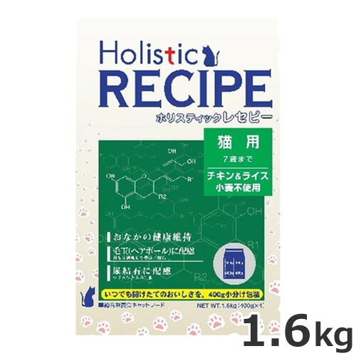 原材料鶏肉、鶏肉粉、米、豆粉、鶏脂、乾燥卵製品、豆タンパク、ポテトタンパク、ツナミール、ナチュラルフレーバー、酵母エキス、ひまわり油、アルファルファミール、ビートパルプ、オーツ麦繊維、トマト粗、醸造酵母、亜麻仁、クランベリーパウダー、チコリ...