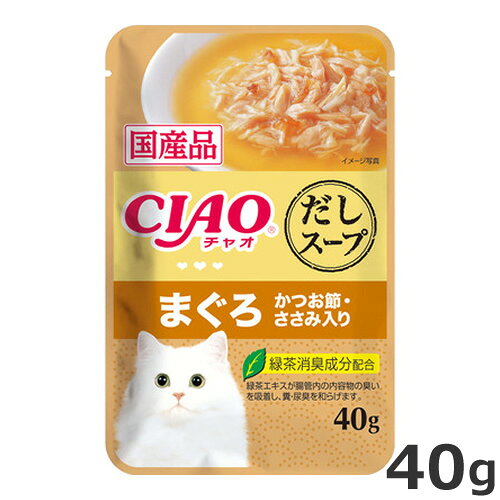 原材料鶏肉（ささみ）、まぐろ、かつお節、かつお節エキス、糖類（オリゴ糖等）、植物性油脂、ミネラル類、増粘多糖類、調味料（アミノ酸等）、増粘剤（加工でん粉）、ビタミンE、カラメル色素、カロテノイド色素、緑茶エキス成分分析値たんぱく質：4．0％...