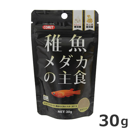 原材料フィッシュミール、エビミール、小麦粉、酵母、コールグルテンミール、海藻、納豆菌、各種ビタミン、ミネラル類/にんにくパウダー成分粗タンパク質:43%以上、粗脂肪:6%以上、粗繊維:4%以下、粗灰分:12%以下、水分:10%以下にんにくパ...