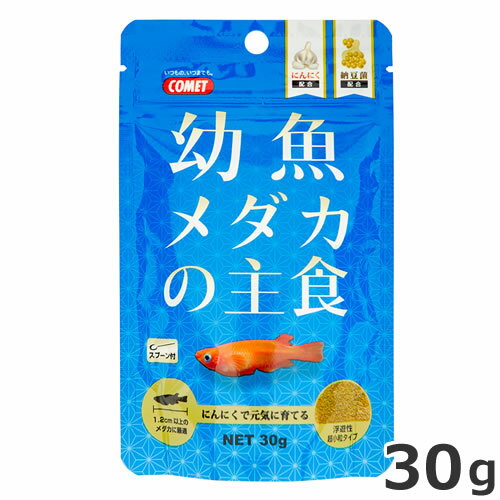 原材料フィッシュミール、小麦粉、エビミール、フィッシュオイル、大豆ミール、イカミール、酵母、コールグルテンミール、海藻、にんにく、ヨウ素、善玉菌(納豆菌、乳酸菌、酵母菌)、各種ビタミン・ミネラル類成分粗タンパク質:46%以上、粗脂肪:6%以...