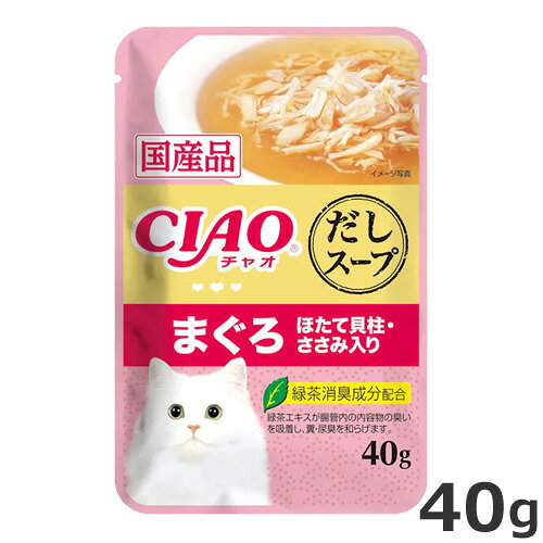 原材料鶏肉、まぐろ、ほたて貝柱、ほたてエキス、糖類（オリゴ糖等）、植物性油脂、ミネラル類、増粘多糖類、増粘剤（加工でん粉）、調味料（アミノ酸エキス等）、ビタミンE、カラメル色素、カロテノイド色素、緑茶エキス成分分析値粗たん白質：4．0％以上...