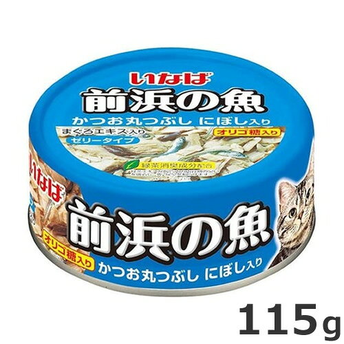 原材料かつお、にぼし、まぐろエキス、オリゴ糖、増粘多糖類、ビタミンE、緑茶エキス成分分析値たんぱく質：9．0％以上、脂質：0．5％以上、粗繊維：0．1％以下、灰分：2．0％以下、水分：88．0％以下代謝エネルギー約65kcal／缶原産国タイ...