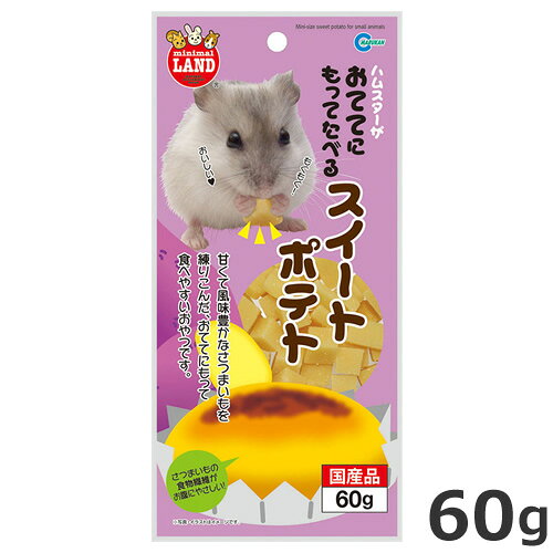 原材料糖類、穀類、でん粉類、いも類(さつまいも等)、油脂類、豆類、肉類、増粘安定剤(グリセリン・カゼインナトリウム)、品質保持剤(プロピレングリコール)、pH調整剤、保存料(ソルビン酸カリウム)、食物繊維(粉末セルロース)、香料、酸化防止剤...