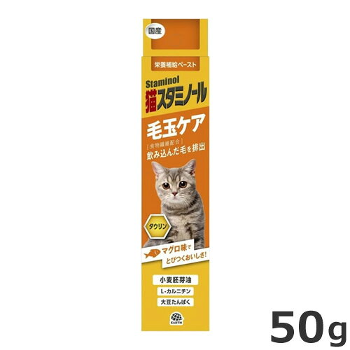 原材料ショ糖、小麦胚芽油、大豆油、ツナオイル（DHA源）、大豆プロテイン、セルロース、タウリン、ビタミン類、ミネラル類、L－カルニチン、保存料（デヒドロ酢酸ソーダ、パラオキシ安息香酸）成分分析値粗タンパク質：3.0%以上、粗脂肪：37.0%...