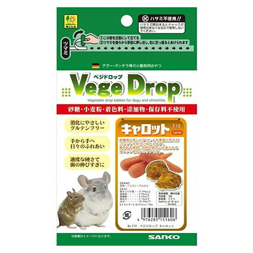 原材料豆粉・ニンジン・でんぷん対象動物デグー・チンチラ等・デグー、チンチラ等の小動物おやつ。・栄養価の高いビタミンAを豊富に含むキャロットの美味しさをギュッと1つに。・小麦粉不使用(グルテンフリー)消化に時間がかかる「グルテン」が多い事で知...