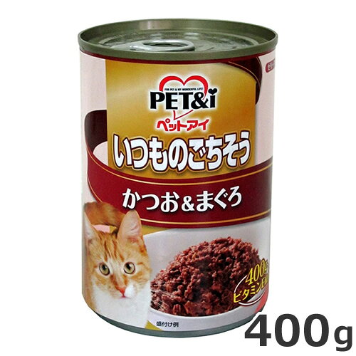 原材料かつお、まぐろ、増粘安定剤（加工でん粉）、ビタミンE成分分析値タンパク質13.0％以上、脂肪1.0以上、粗繊維1.0％以下、灰分3.0％以下、水分84.0％以下 代謝エネルギー52kcal/100g原産国タイご注意※離乳前の幼猫には与...