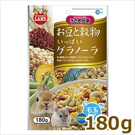 原材料・成分・商品の大きさ原材料大麦、砂糖、大豆、胚芽とうもろこし、えんどう豆、クコの実、かぼちゃの種、ピーナッツ、米パフ、ポップコーン、えん麦、とうもろこし、麦芽シロップ、きなこ、いなご豆、全粒粉小麦、カシューナッツ、大豆たん白、穀物発酵...