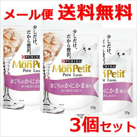 原材料魚介類(かつお、まぐろ、かにかま、フィッシュエキス)、調味料、増粘安定剤(加工でんぷん、増粘多糖類)、着色料(カラメル色素、パプリカ色素)、ビタミンE成分粗たんぱく質 9.0％以上粗脂肪 0.2％以上粗繊維 1.0％以下粗灰分 3.0...