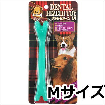 材質ポリウレタン原産国台湾・適度な硬さで、ワンちゃんの口蓋を鍛える骨型のデンタルヘルス玩具です。・噛むことで、歯垢や歯石を取り除き、歯をキレイに。・床に落ちても咥えやすい形状ですので、「持ってきて」遊びにもオススメです。・ワンちゃんが喜ぶバ...